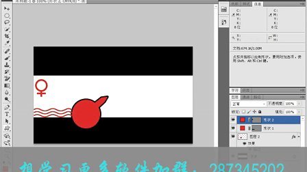 PS视频 PS教程 ps基础教程集锦 从入门到精通 ---名片设计