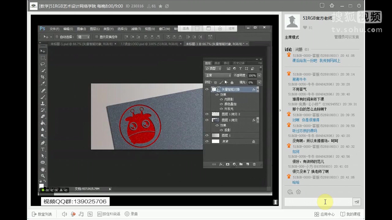 ps教程烫金logo制作效果平面设计ps合成ps混合模式Photoshop图层...