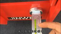 金文四轮定位外倾角校正器偏心螺丝使用视频