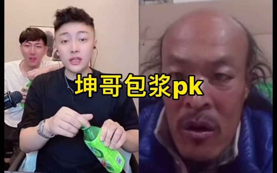 【颜值】秦志远直播录屏