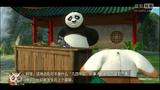 ...传奇对决》PC完整汉化版熊猫阿宝为了吃小笼包和小动物大打出手