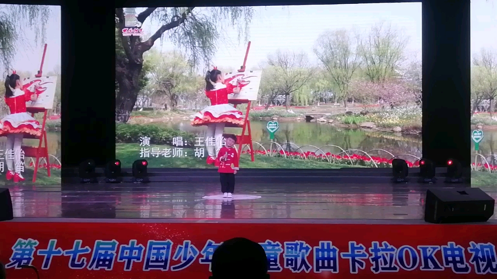 张沐翕 2021年中国少年儿童歌曲卡拉OK电视大赛天津赛区幼儿A组决赛