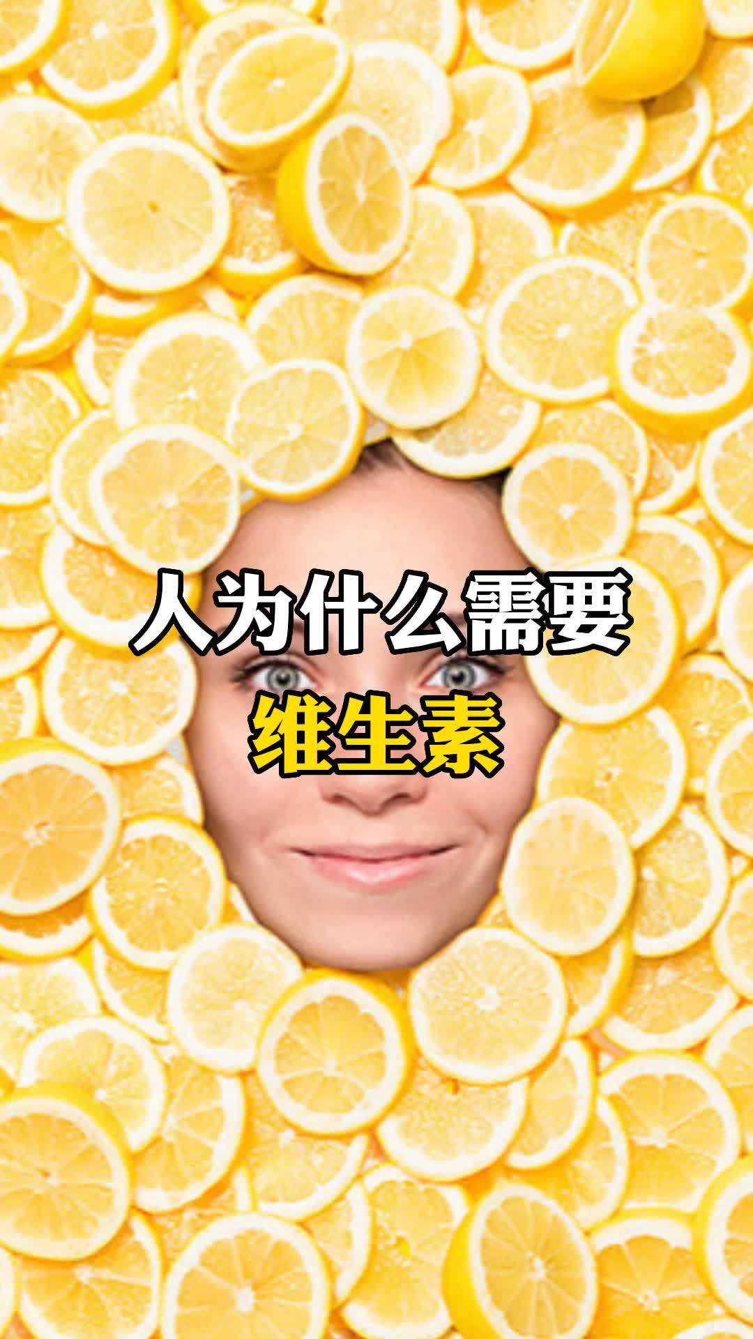 各种维生素缺乏,身体都有什么表现