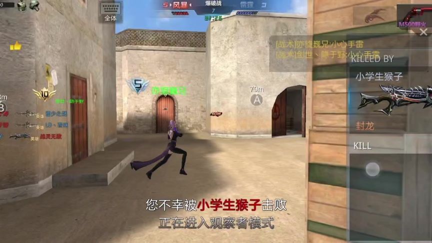 生死狙击BUG!