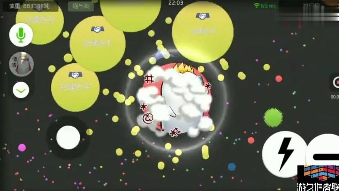 球球大作战:作为主播看到此玩家反手就是一巴掌,想跟我抢饭碗?