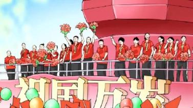 [排球]中国女排在京集结 开启奥运会备战