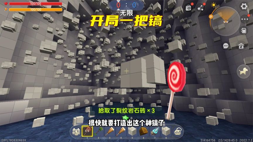 迷你世界:开局一把镐,神镐真是太难打造,技能可以直接挖穿地图