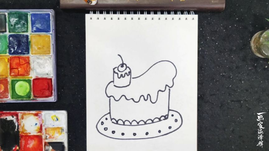 简笔画:蛋糕的画法