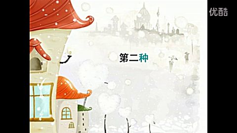 小学美术二年级微课《分类垃圾桶》 微视频 熊璐》南山实验学校【...
