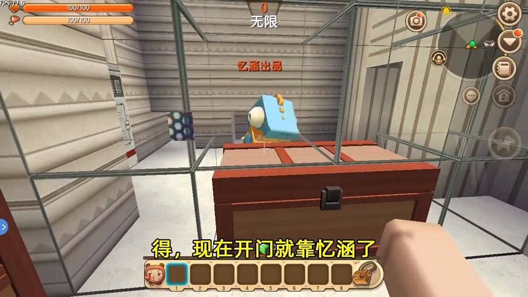 迷你世界小晓:小晓和忆涵一起玩球,忆涵技术不够强!