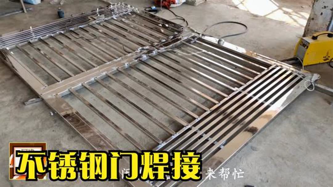 焊工小伙偷偷焊不锈钢门,老板娘发现专门开车送货,小伙感动坏了