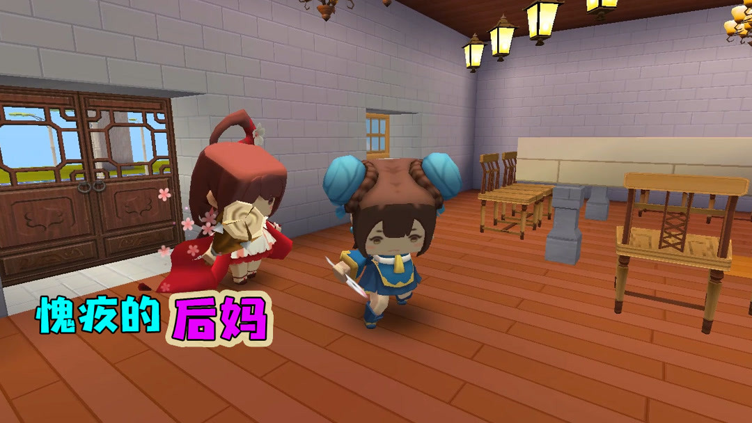 迷你世界电影:后妈不都是坏的,保护他儿子的同时也会关心女孩