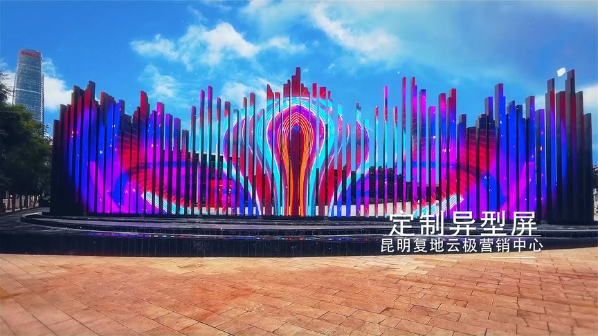 大型创意LED显示屏案例,康硕展经典LED创意显示屏案例!