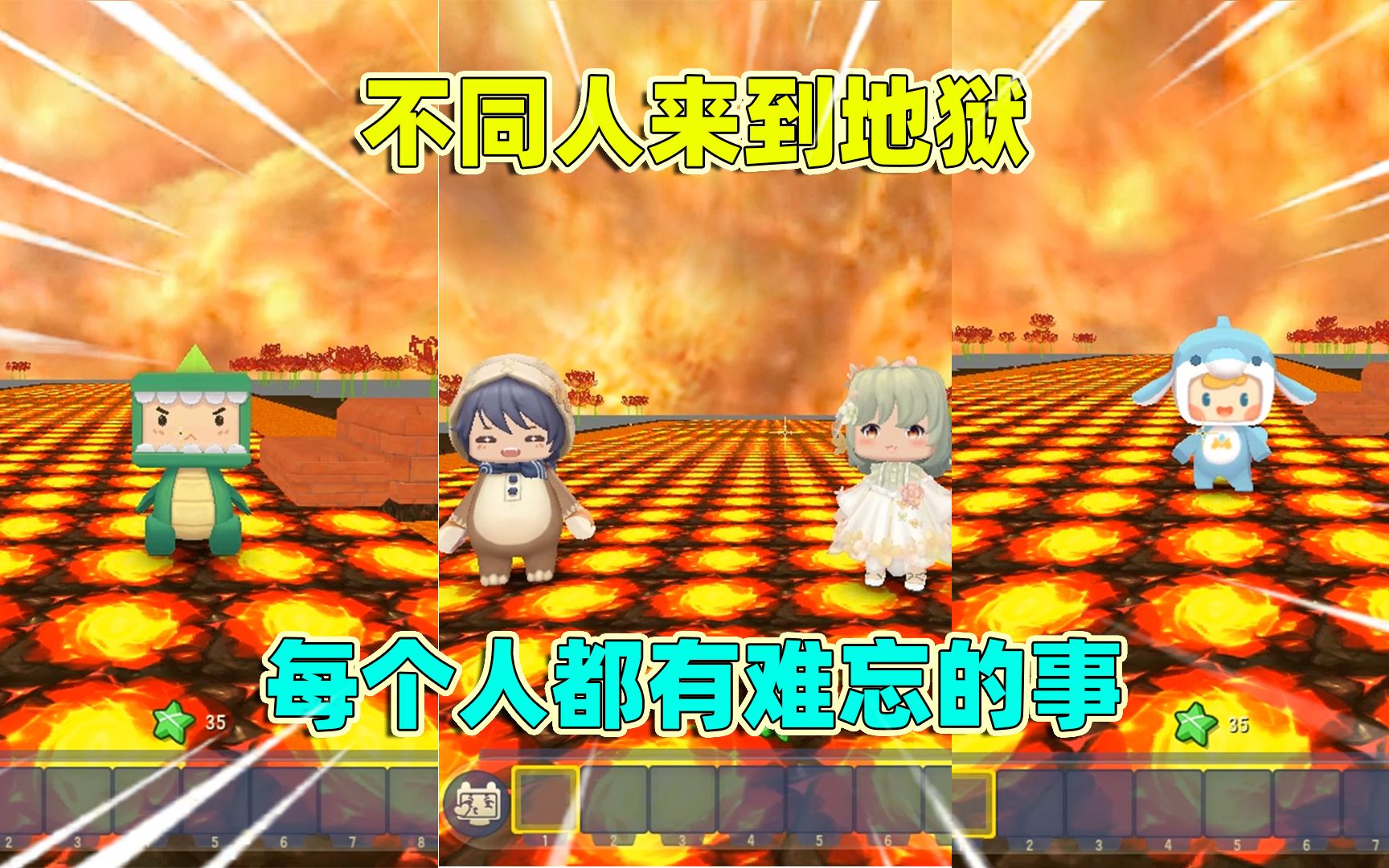 迷你世界:不同人来到地狱!每个人都有难忘的事,你忘不了什么?