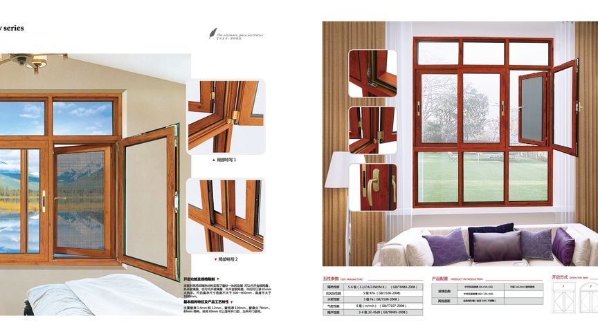 铝合金门窗中80-126系列三轨推拉平开窗一体窗介绍