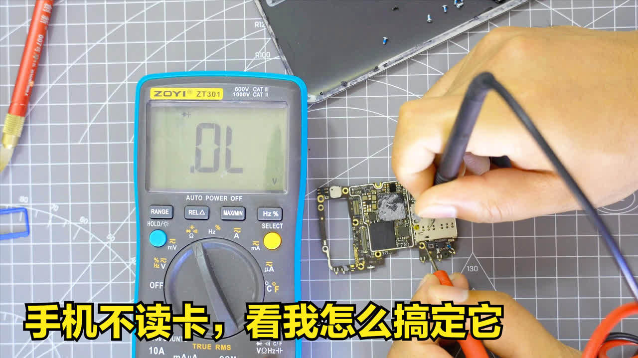 一台不读卡的小米手机,不用换零件一分钱不用花,完美修复厉害不
