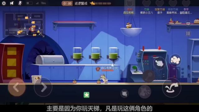 猫和老鼠:玩天梯"无敌"的组合,被我碰到了,太惨了!