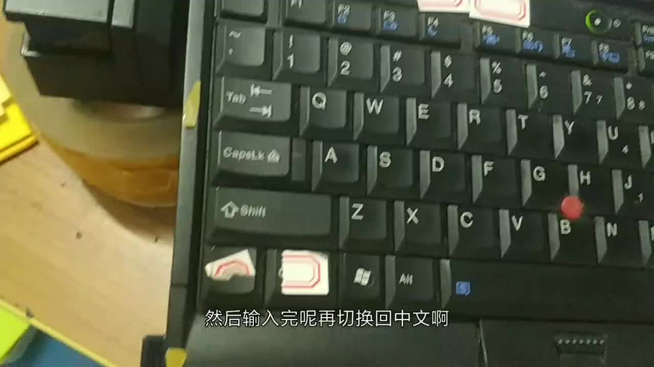 这几招电脑shift键的使用技巧,用好打字飞起