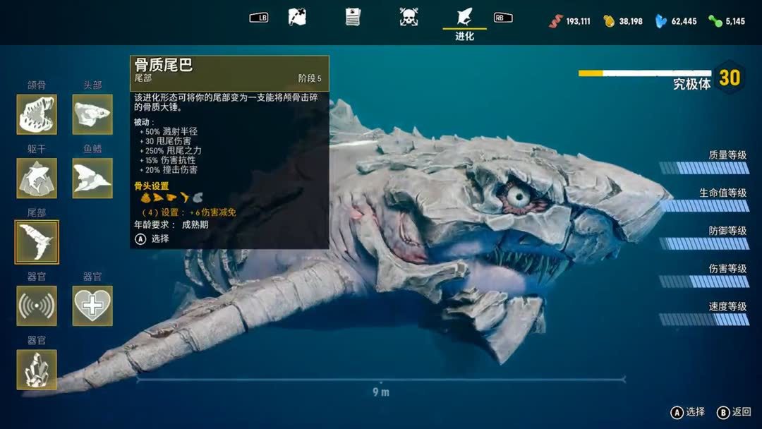 开局一只鲨,升级全靠吃?本以为是鲨鱼模拟器,却玩出了究极生物