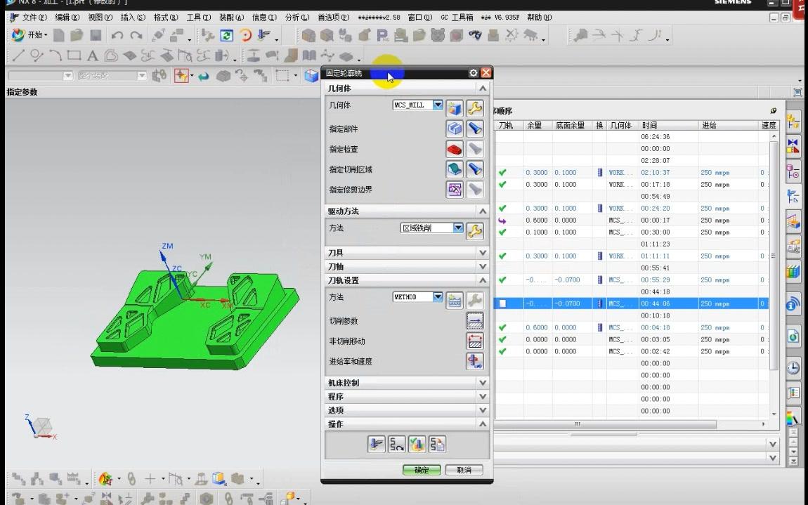 NC小白如何学UG编程?看这里,带你循序渐进搞定它