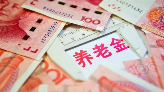 90岁海外华侨心系祖国!仅有的40万养老金,全部捐到一线!
