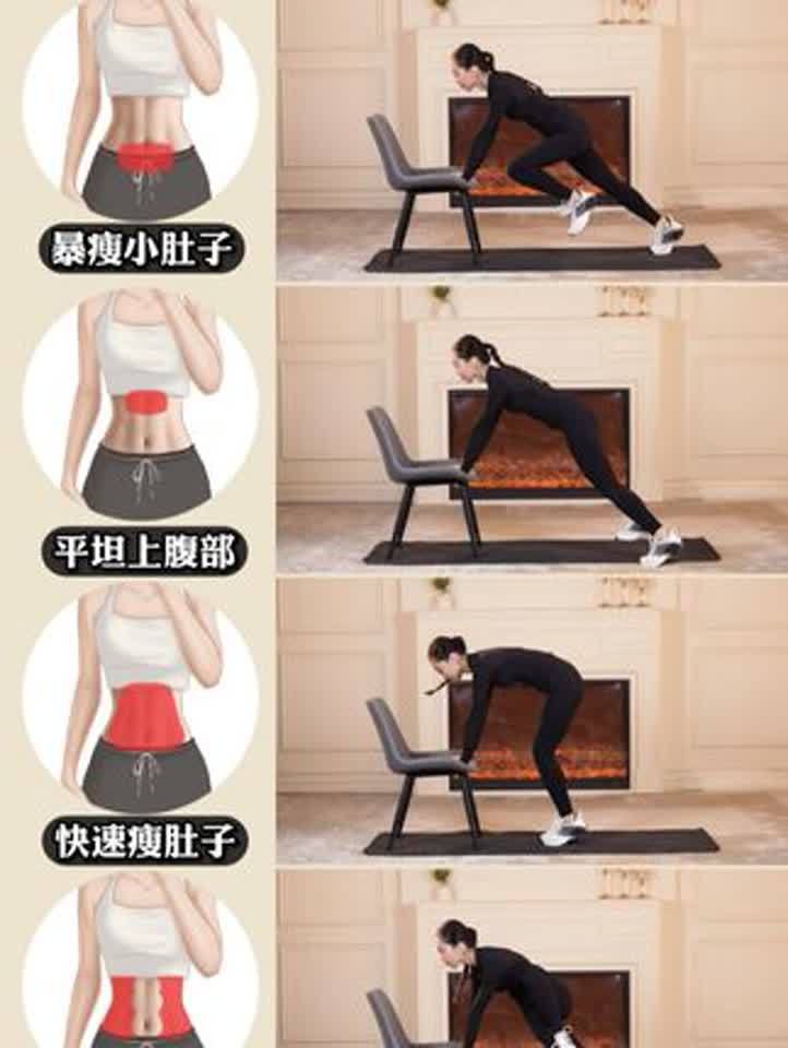 ...青春、不负过往、不负薏香 #21天减肥计划 #年后减肥 #瘦腹 #瘦全身