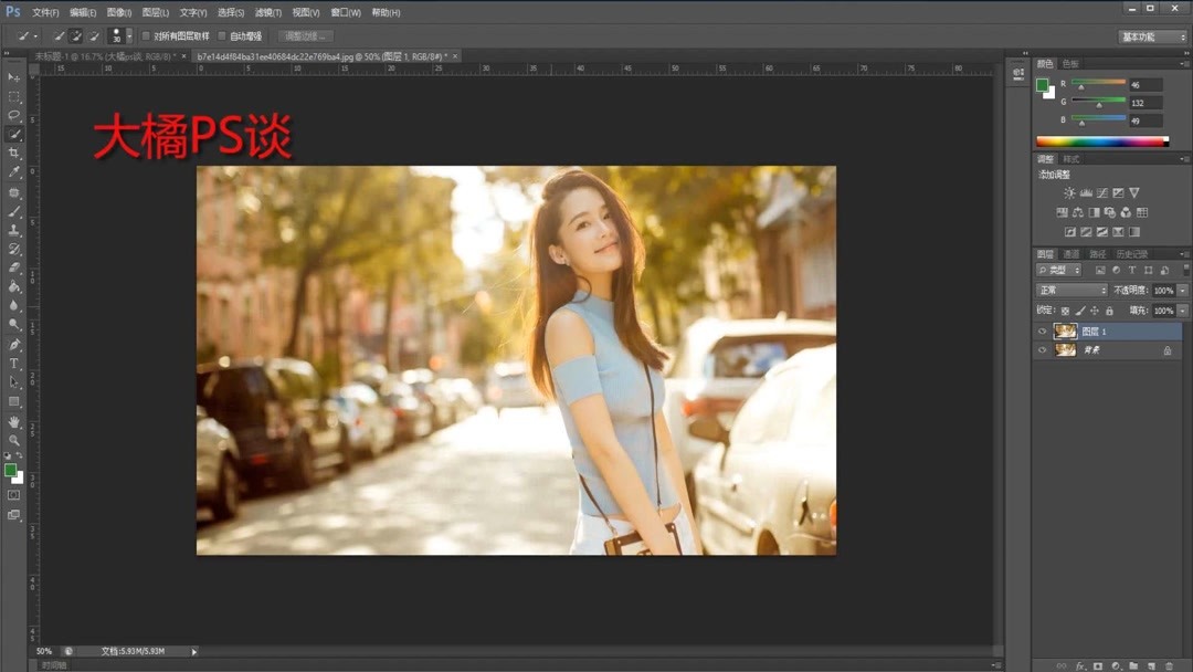 教大家如何让背景动感模糊，你们学会了吗