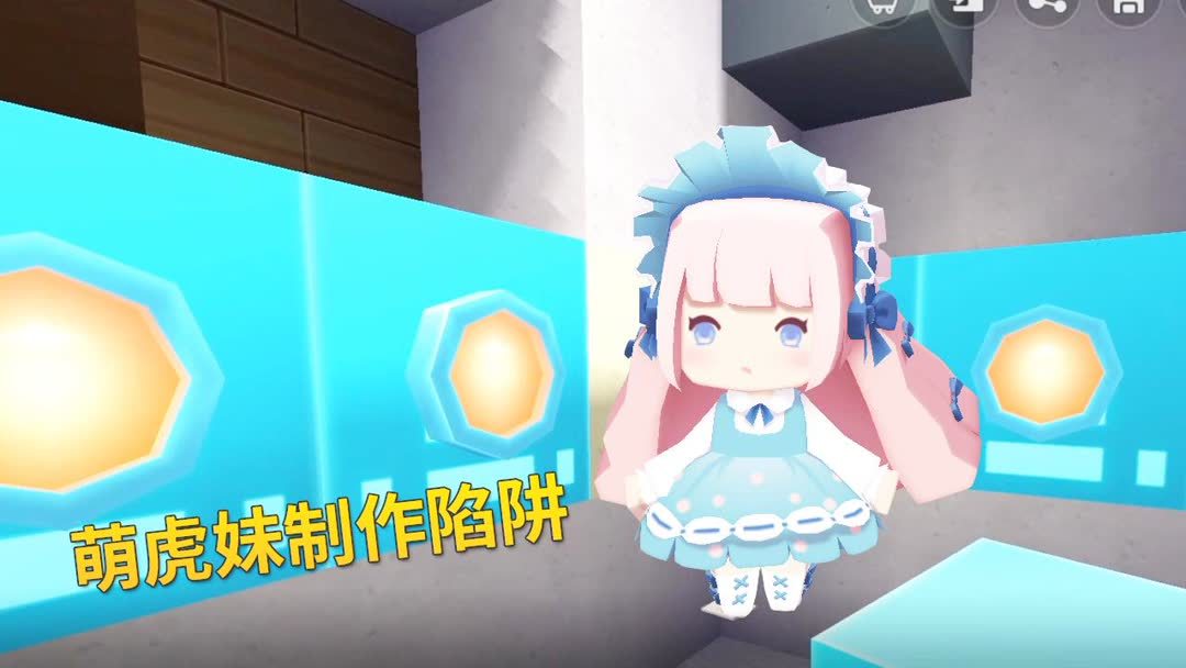 迷你世界:萌虎妹制作了一个陷阱,等待小宇姐和兔八哥他们入坑