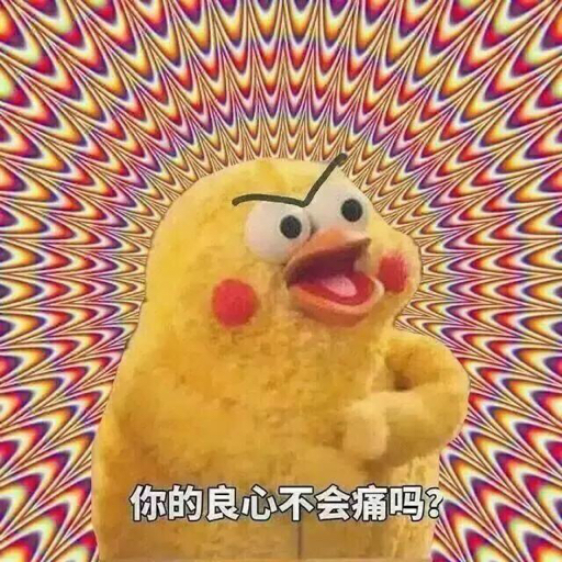 无敌废闪哥 