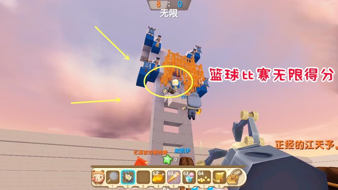 迷你世界忆涵直播:10位粉丝挑战篮球比赛!忆涵发现无限得分bug