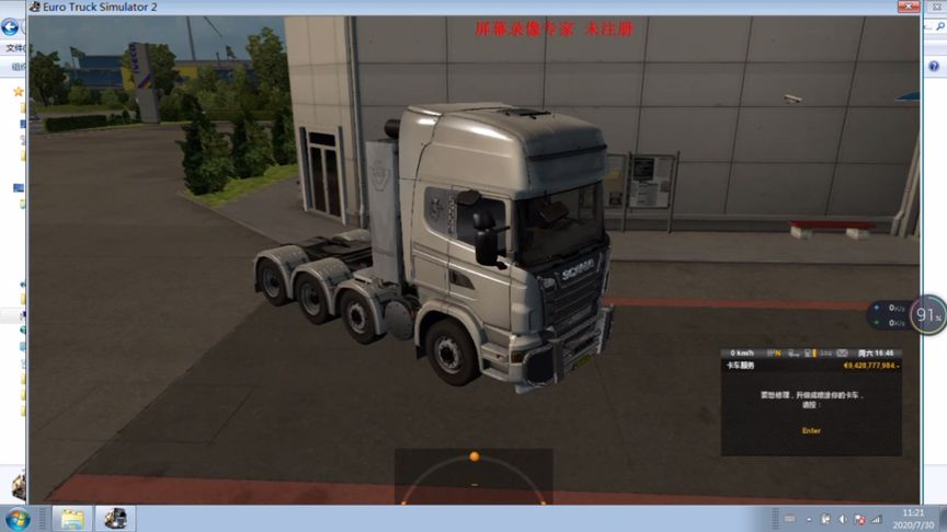 老司机老魏欧卡2:斯堪尼亚8*4