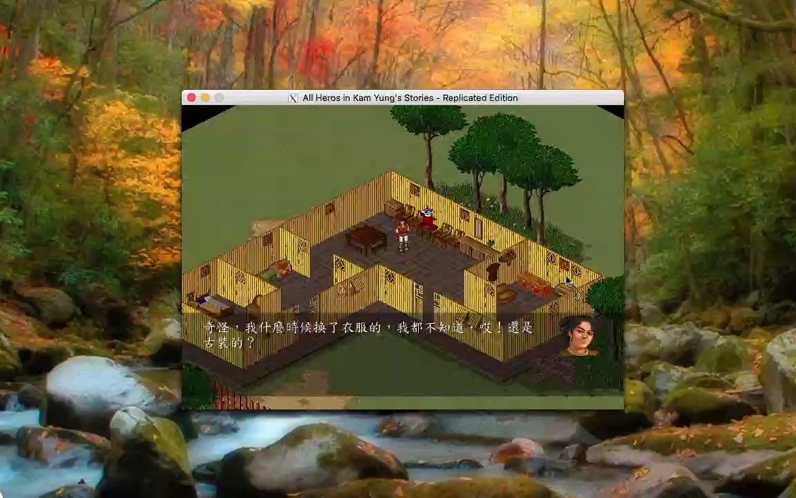 金庸群侠传 6合1 for mac(RPG游戏)中文版