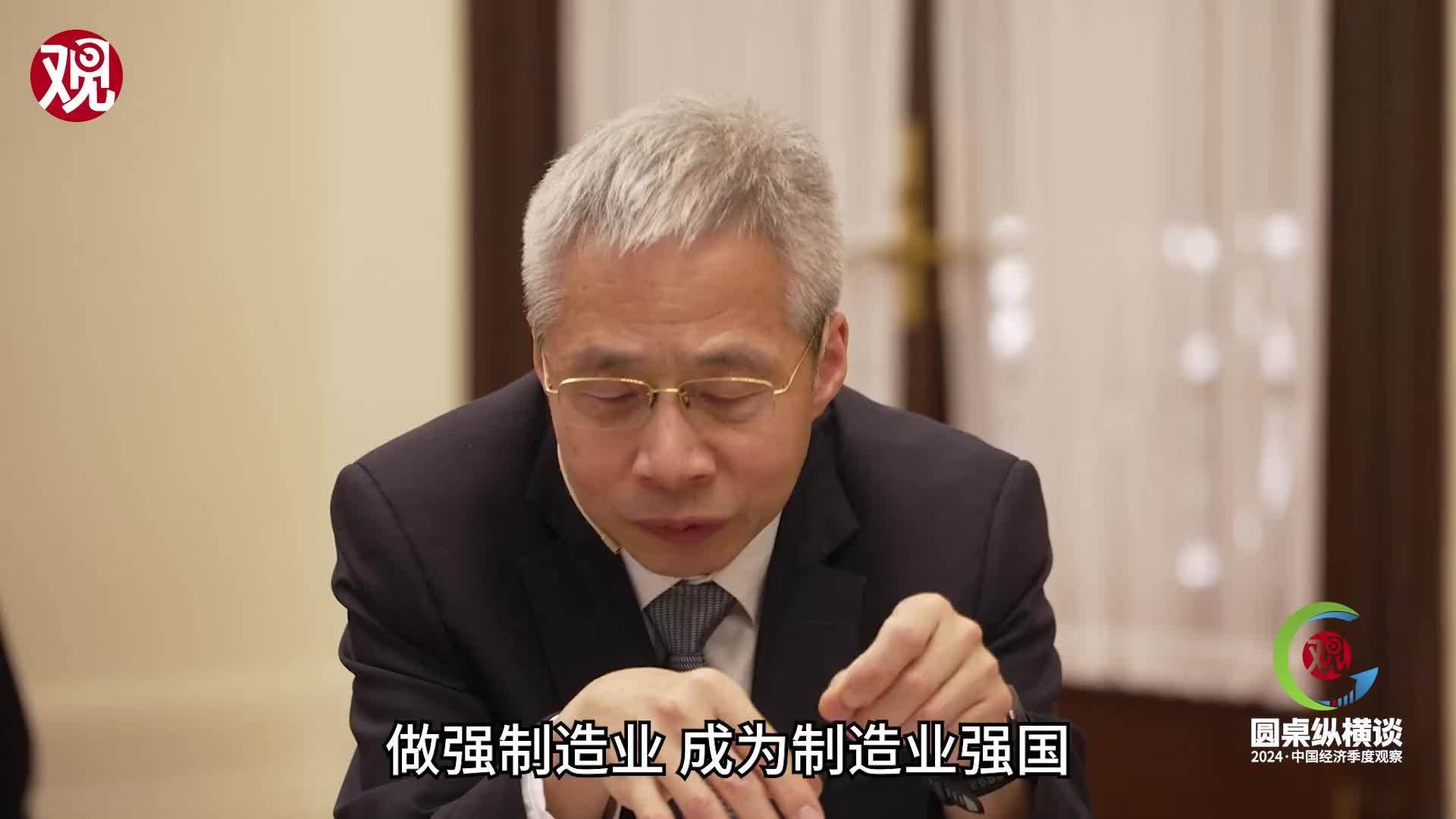 李迅雷:发展服务业与做强制造业不矛盾 #圆桌纵横谈