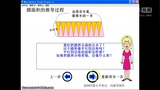 小学数学微课圆的面积推导 (洪湖小学 何丽琴)