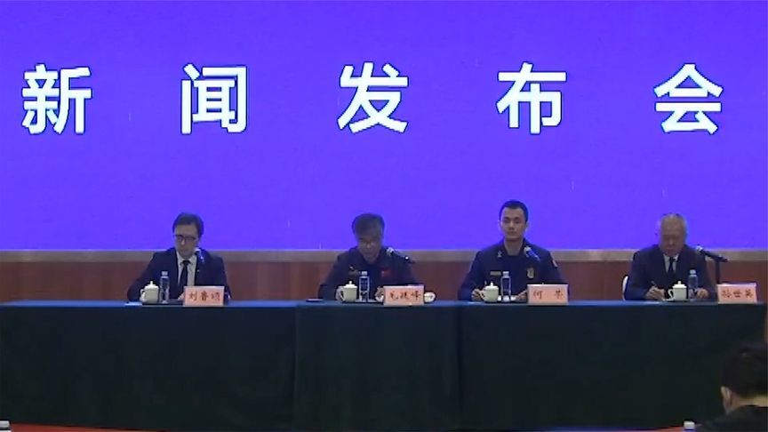 MU5735其中一黑匣子已找到 另一部正全力搜寻:对地下进行探测