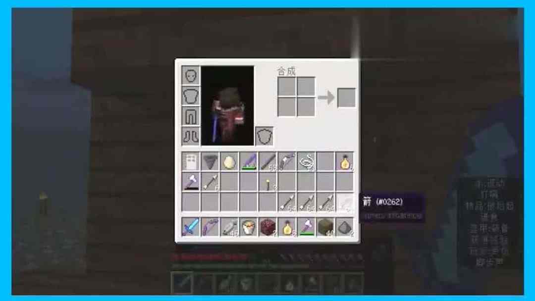 我的世界联机空岛生存55·我用幸运弓箭在下界,刷了许多黑曜石