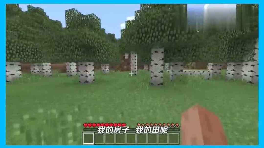 我的世界1阿阳挖矿遇神秘光芒,到异世界成为救世主,完美游戏解