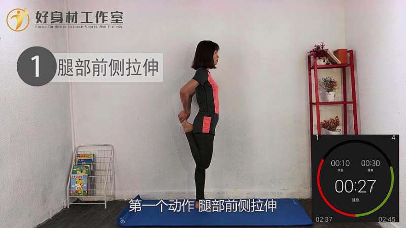 妈妈早晨必做的拉伸运动:增强体质,第三个动作有效减肥