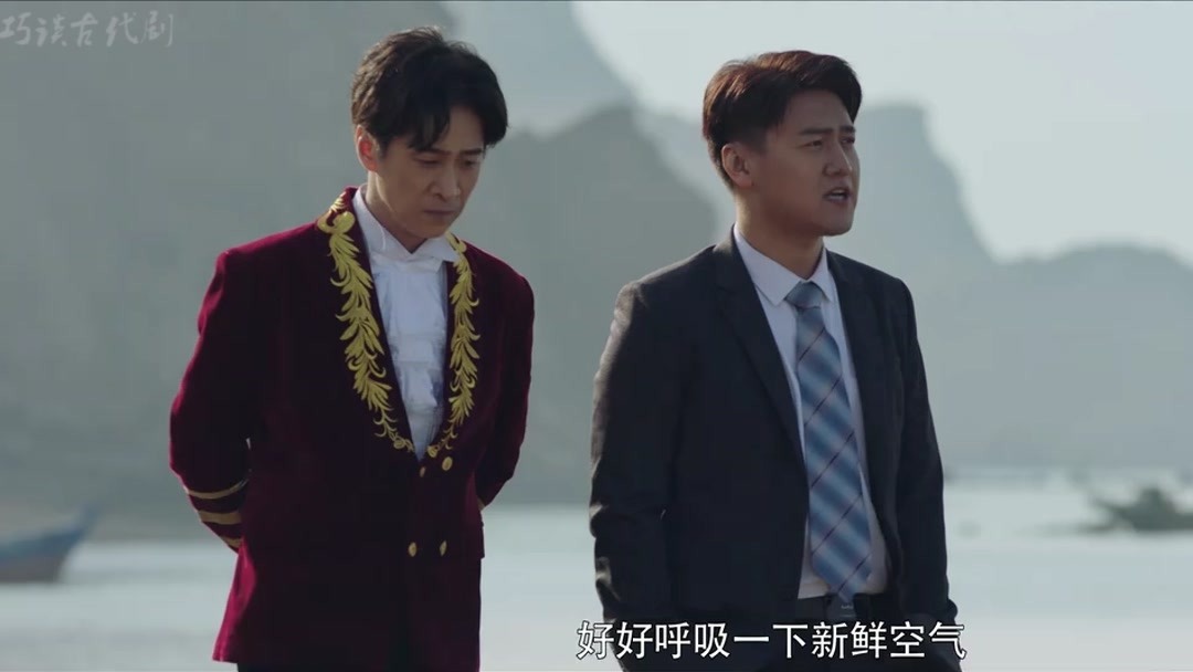 入住请登记09:奇怪男人入住民宿,冯不同上演“皇帝的新衣”