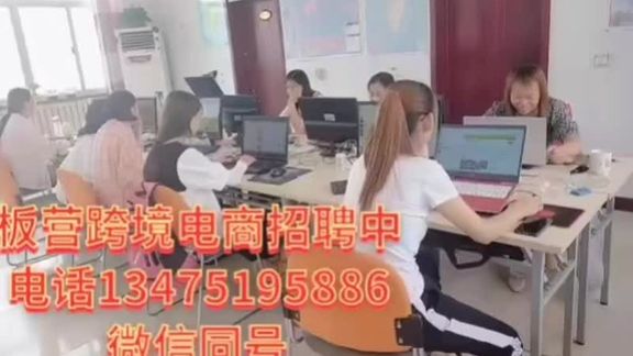 聘淘宝客服会电脑打字即可 工资3000-10000+,工作八小时