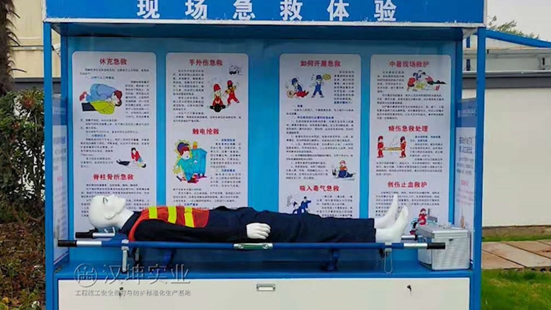 工地上有这样的安全体验馆,不愁工地培训不到位