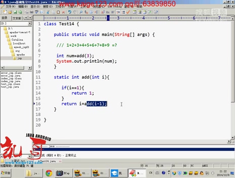 java基础17_方法_递归运算