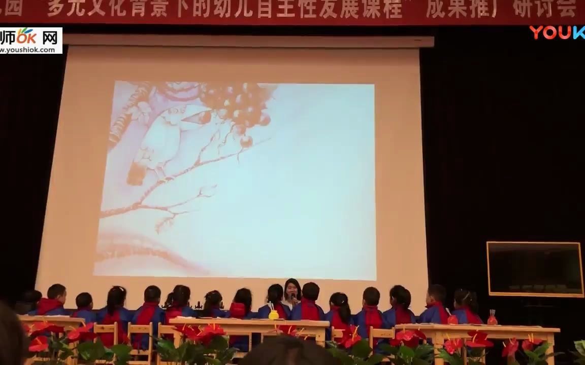 《变色鸟》小班美术绘本#幼儿园优秀PPT #优质公开课教学视频