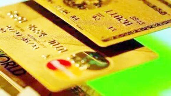 信用卡的这五项费用,你有花了这个冤枉钱吗?