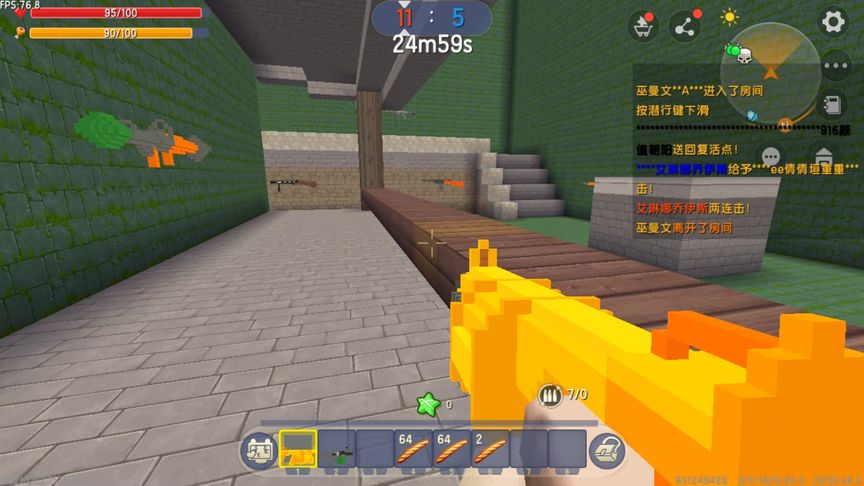 迷你世界:和平精英对决模式,趁我吃药搞偷袭?