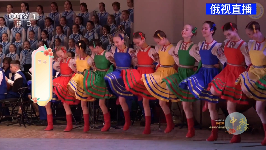 2022年俄罗斯中秋晚会完整版!