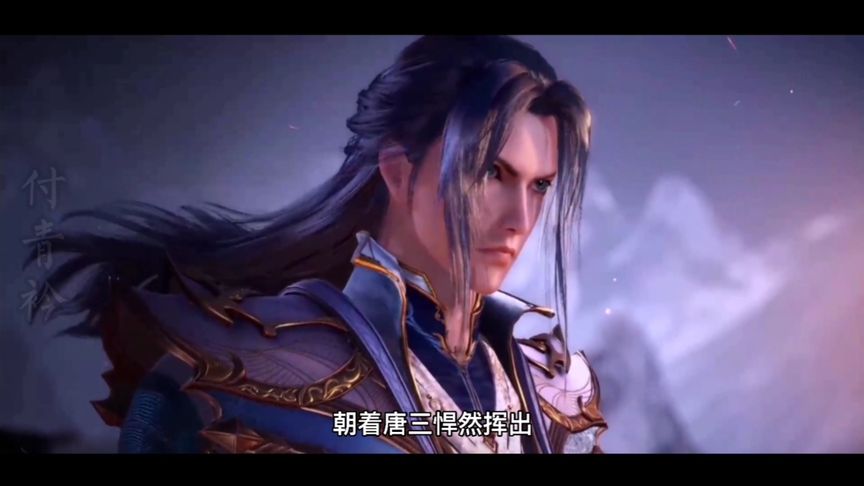 封号斗罗唐三使用海神三叉戟,实力碾压昊天宗五大长老