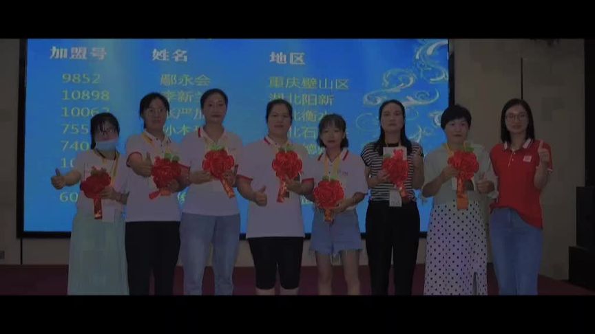 公司表彰大会,优秀的老师都受到了表彰,我也想有站在台上的一刻