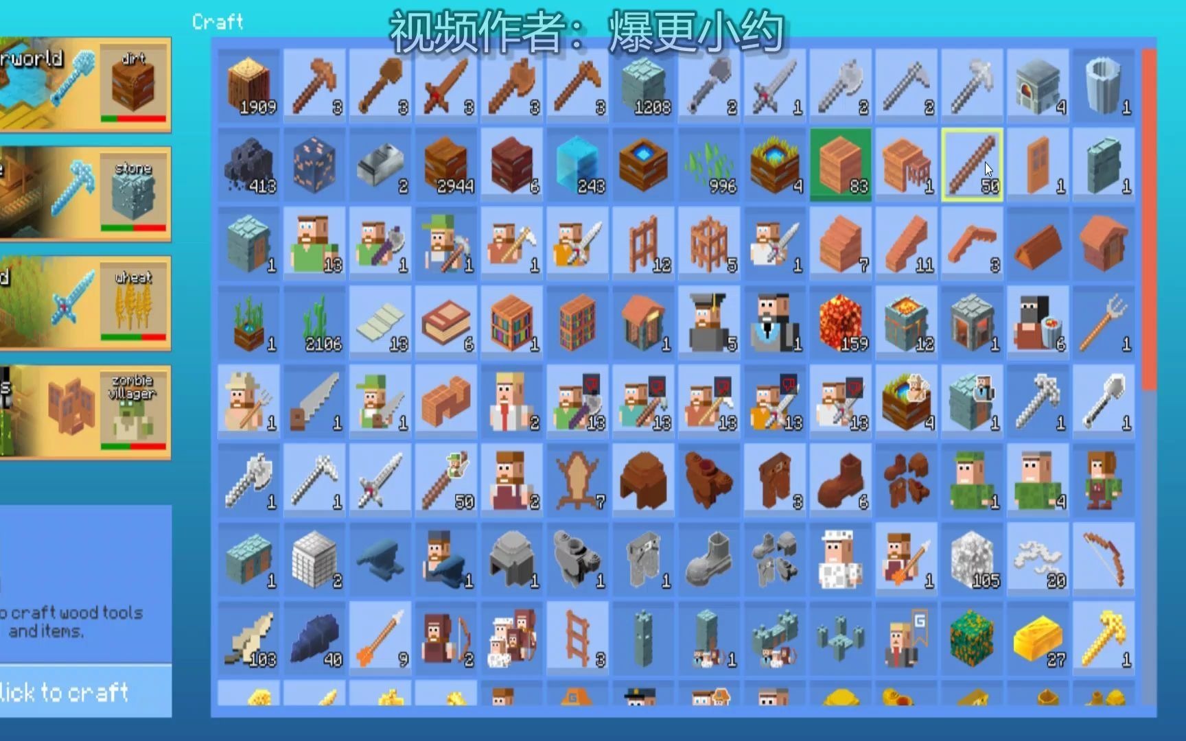 我的世界放置重置版 有些东西要求的资源真的多 只能慢慢挂