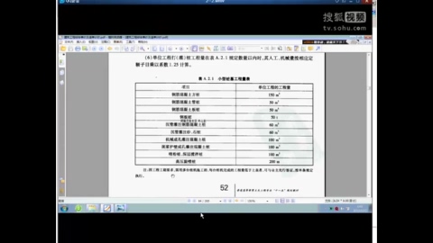 桥梁伸缩缝更换施工组织设计